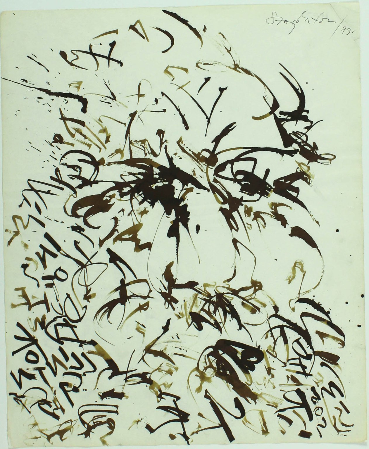 Into the Collection Spotlight – The Terrace